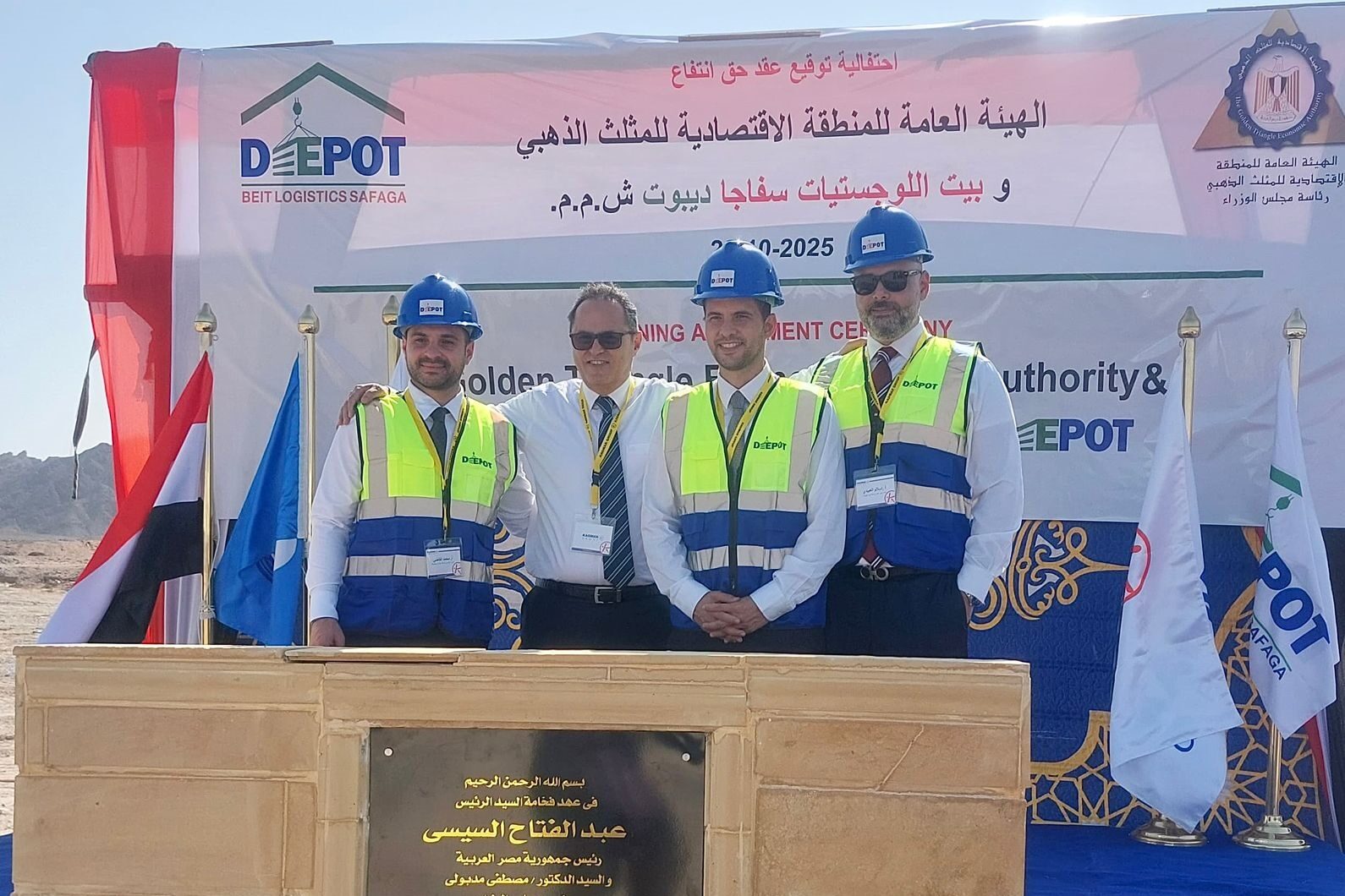 Beit Logistics Invests Over EGP 500 Million to Develop Safaga ...